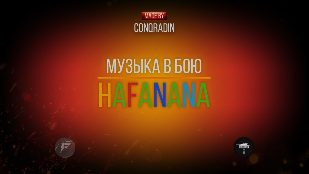 Music in combat «Hafanana» - ForBlitz