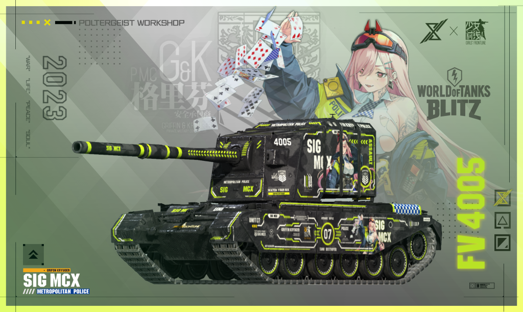 GFL SIG MCX [FV4005] - ForBlitz