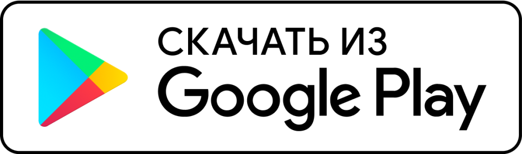 Download or update the ForBlitz app - ForBlitz