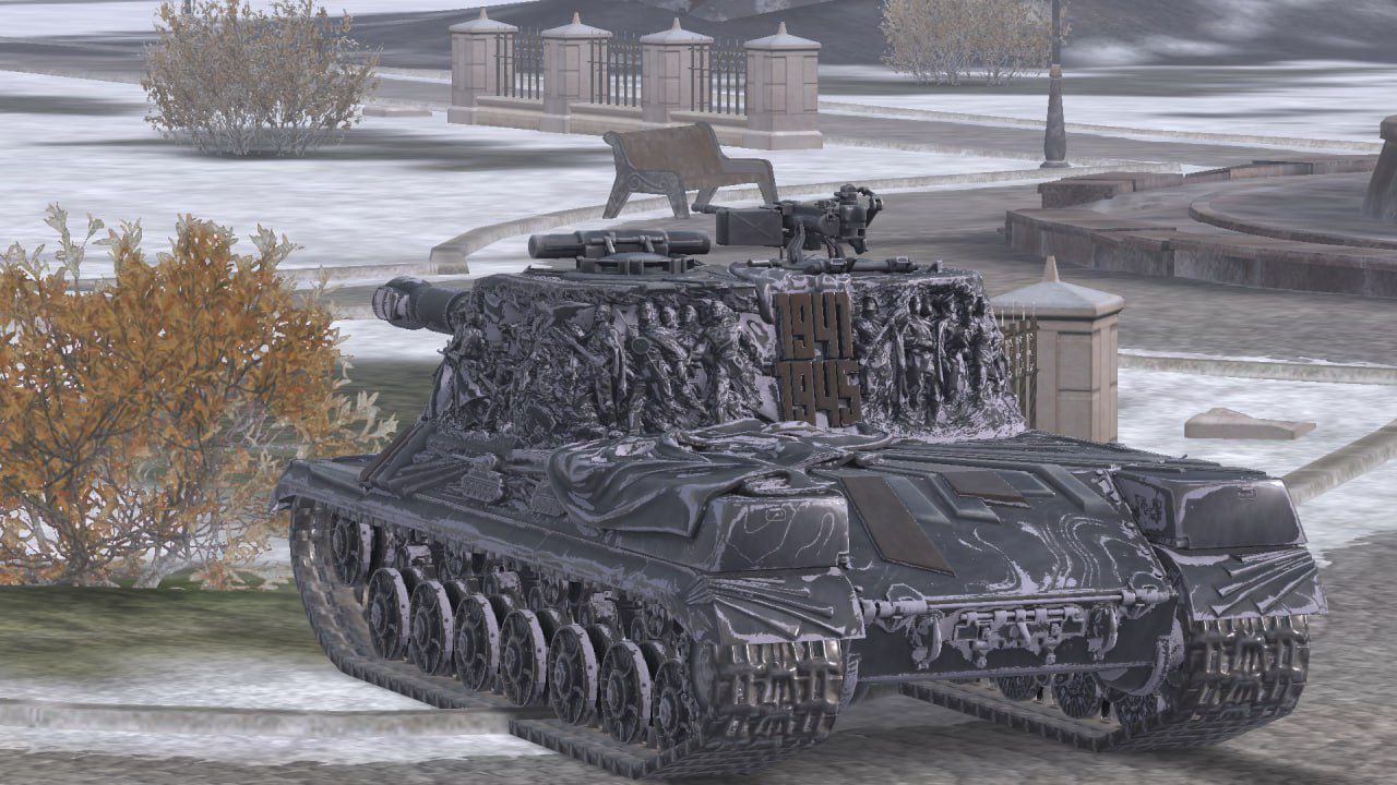 Remodeling of Obj.268 «Victory Shield» » Remodelings » ForBlitz